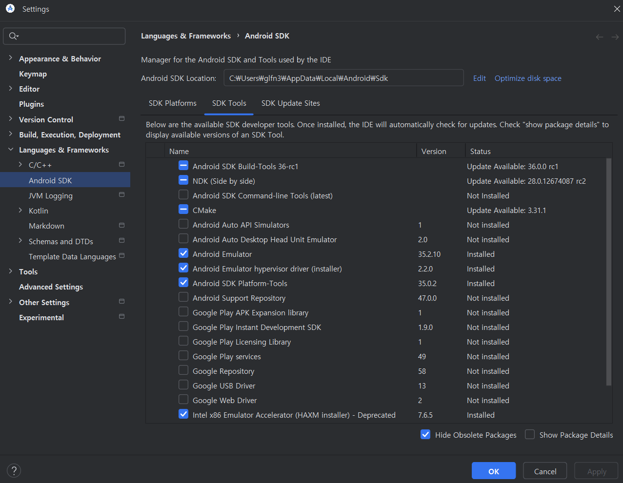 📝 윈도우에서 안드로이드 개발 환경 설정 | Seong-bin